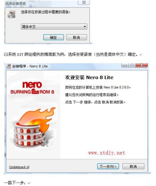 科普nero8刻录教程_软件综合讨论区_软件区 卡饭论坛 - 互助分享 - 大气谦和!