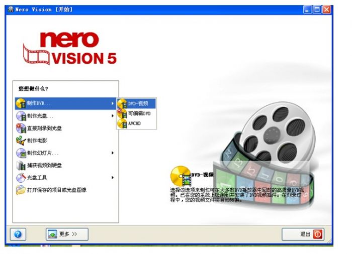 科普nero8刻录教程_软件综合讨论区_软件区 卡饭论坛 - 互助分享 - 大气谦和!
