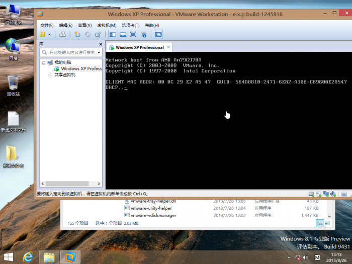 VMware 10.0.6 绿色精简中文版 支持32bit和64bit_虚拟机讨论区_安全区 卡饭论坛 - 互助分享 - 大气谦和!
