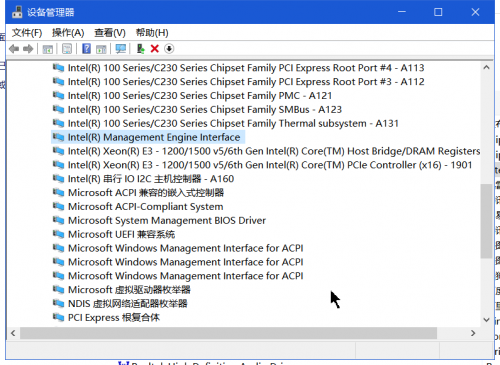 win10中的MEI驱动（Intel Management Engine Interface）详解_windows区_软件区 卡饭论坛 ...