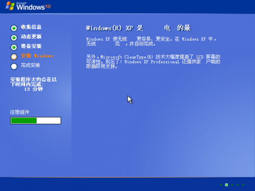 Windows XP SP3 x86 zh-cn vol集成镜像_windows区_软件区 卡饭论坛 - 互助分享 - 大气谦和!