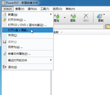 Windows下使用PowerISO读取Linux分区（XFS、Ext4、BTRFS）的文件_软件综合讨论区_软件区 卡饭论坛 - 互助分享 ...