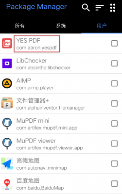 安卓查看已安装应用原始包名的工具：Package Viewer、LibChecker、Package Manager等_手机APP讨论区_手机区 卡饭论坛 - 互助分享 - 大气谦和!