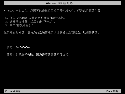 【原创】如何通过“Windows.old”恢复上一个系统的桌面、文档和配置。_windows区_软件区 卡饭论坛 - 互助分享 - 大气谦和!