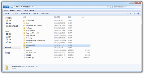 【原创】如何通过“Windows.old”恢复上一个系统的桌面、文档和配置。_windows区_软件区 卡饭论坛 - 互助分享 - 大气谦和!