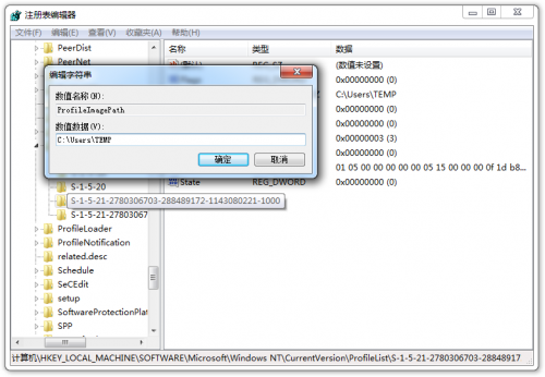 【原创】如何通过“Windows.old”恢复上一个系统的桌面、文档和配置。_windows区_软件区 卡饭论坛 - 互助分享 - 大气谦和!