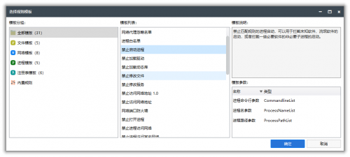 分享一款主动防御软件（iDefender 冰盾·主动防御系统）_原创工具区_安全区 卡饭论坛 - 互助分享 - 大气谦和!