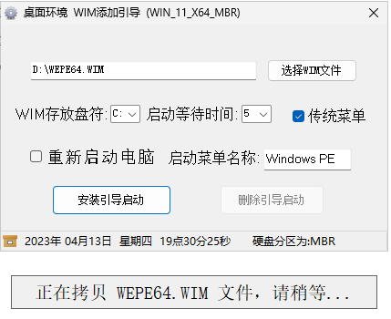 安装Windows PE 到硬盘常用方法及所需工具_软件综合讨论区_软件区 卡饭论坛 - 互助分享 - 大气谦和!